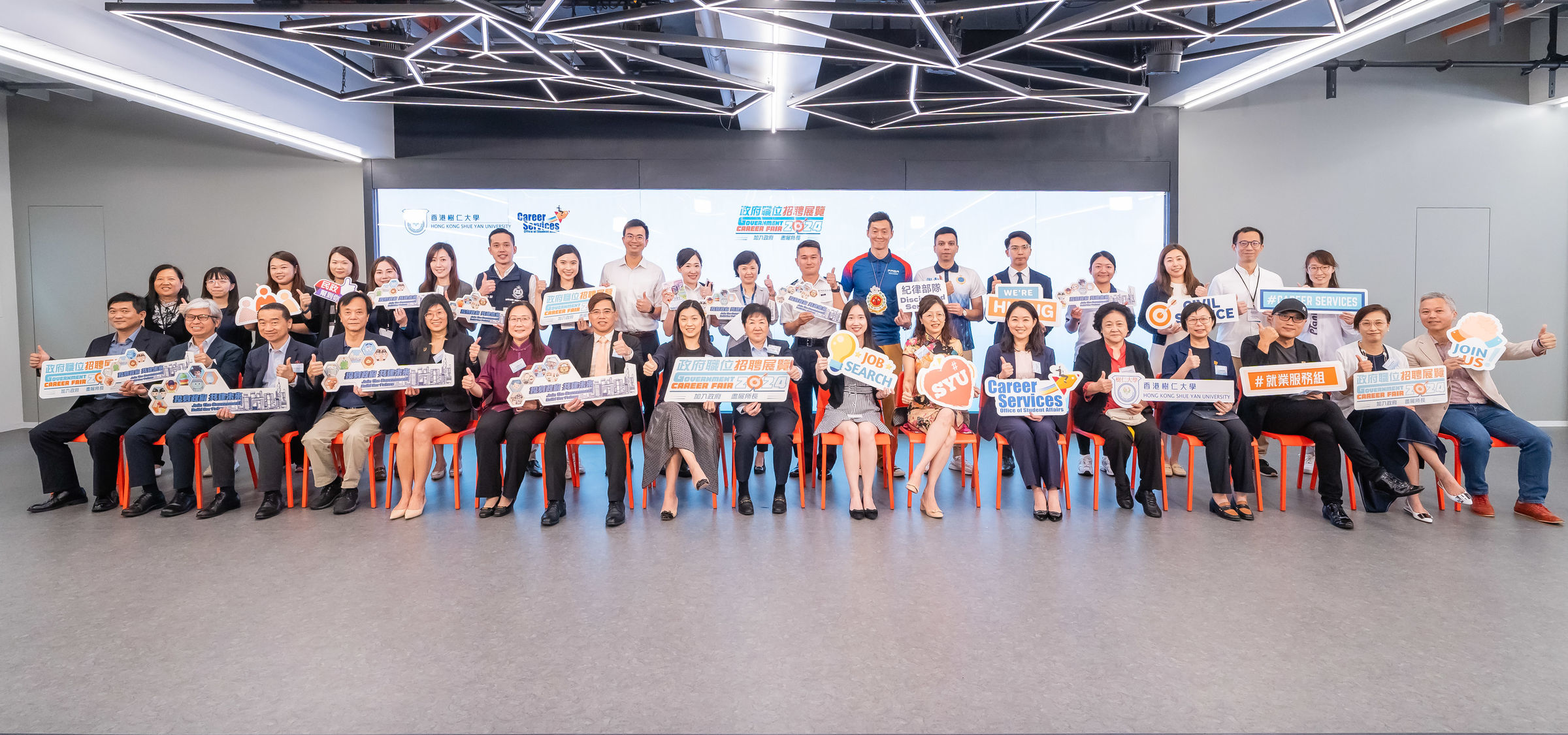 Go Ahead! Career Prospects for HKSYU Graduates | Department of Applied ...
